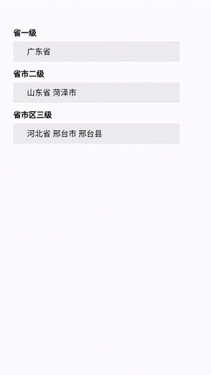 GitHub - lemonLiuChen/mobiscroll_city: Three level linkage selection of provincial and urban ...